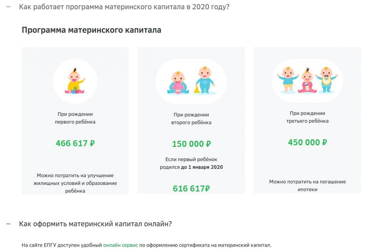 Over one million parents in Russia used Sber’s child benefits ...