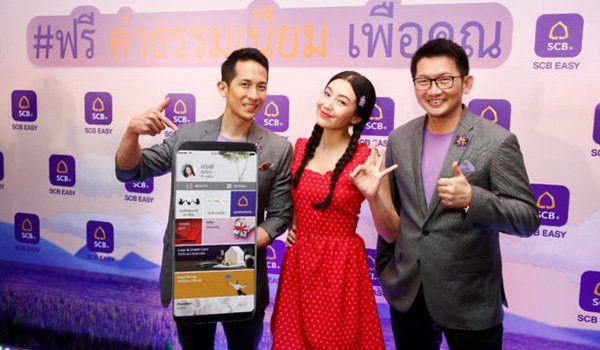 SCB EASY is set to become the ultimate platform for well-connected ...