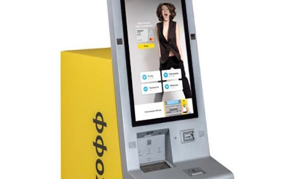 Tinkoff develops Russia’s first fully digital ATM - qorusglobal.com
