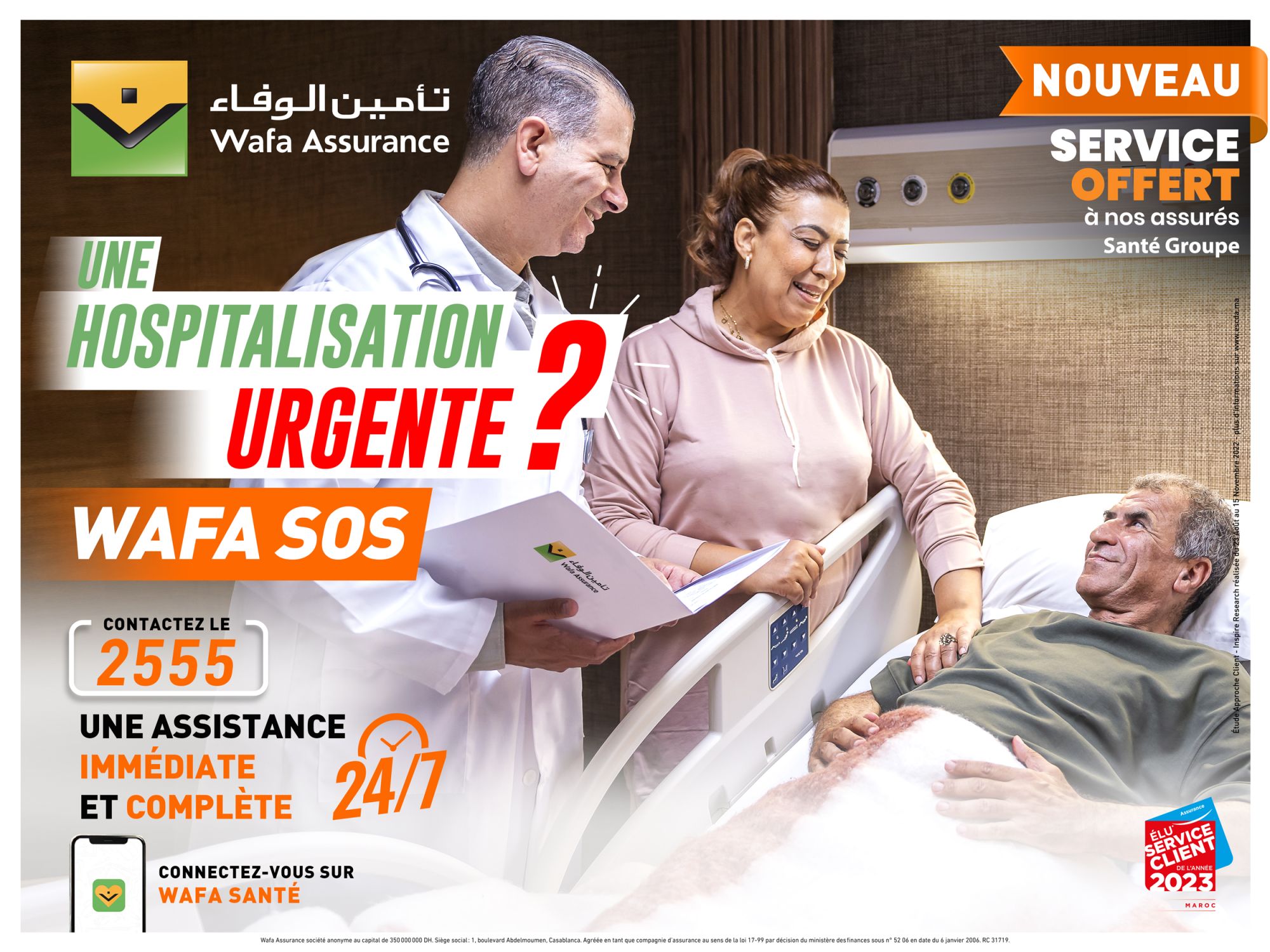 Wafa SOS - qorusglobal.com